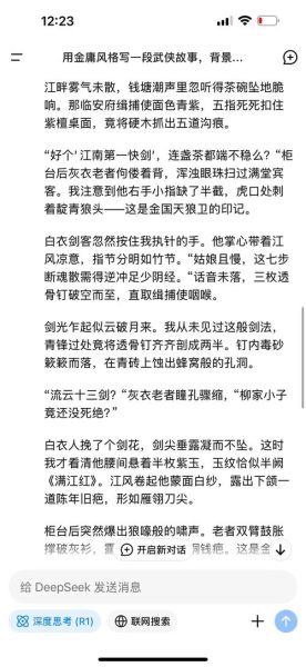 鱼生请多指教综武侠同人推荐_综武侠穿越文怎么写-第1张图片-山城妙识