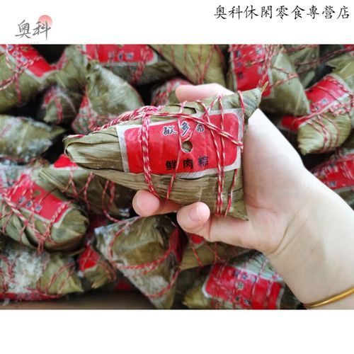 速冻粽子要蒸多久_蒸速冻粽子需要多长时间-第2张图片-山城妙识