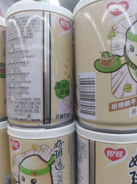 银鹭好粥道会发胖吗_减肥能吃吗-第1张图片-山城妙识