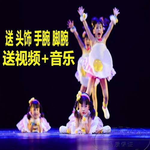 我爱荷包蛋舞蹈视频_怎么学-第3张图片-山城妙识