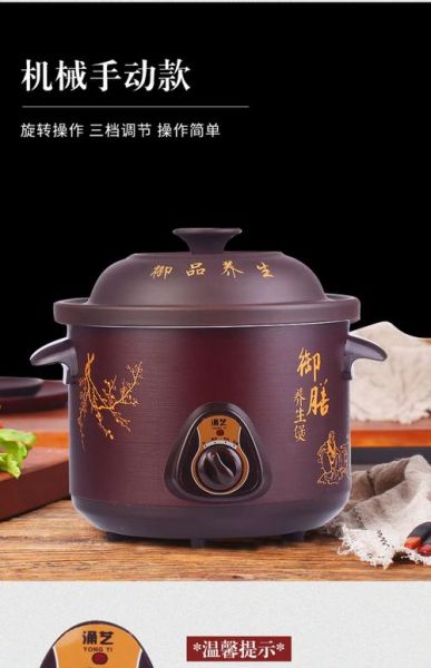 煲汤用什么锅比较好_砂锅和电炖锅哪个更香-第2张图片-山城妙识 煲汤用什么锅比较好_砂锅和电炖锅哪个更香-第2张图片-山城妙识