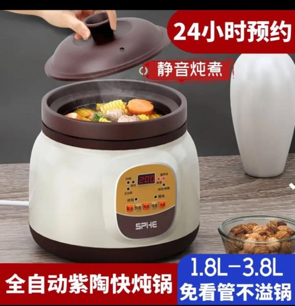 煲汤用什么锅比较好_砂锅和电炖锅哪个更香-第1张图片-山城妙识 煲汤用什么锅比较好_砂锅和电炖锅哪个更香-第1张图片-山城妙识