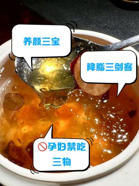 桃胶皂角米雪燕副作用_长期吃有什么危害-第1张图片-山城妙识 桃胶皂角米雪燕副作用_长期吃有什么危害-第1张图片-山城妙识