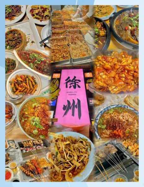 风味小吃有哪些_哪些小吃最具地方特色-第3张图片-山城妙识 风味小吃有哪些_哪些小吃最具地方特色-第3张图片-山城妙识