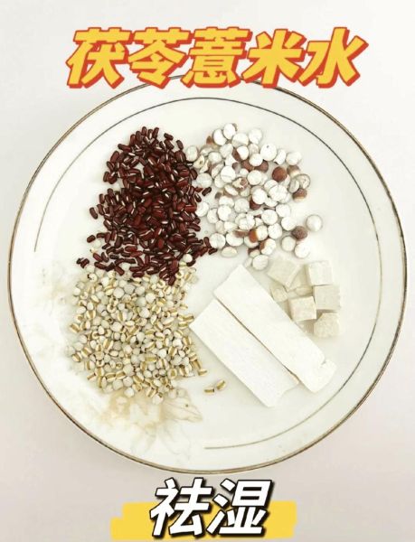 薏米怎么煮祛湿_薏米一天吃多少克-第3张图片-山城妙识 薏米怎么煮祛湿_薏米一天吃多少克-第3张图片-山城妙识