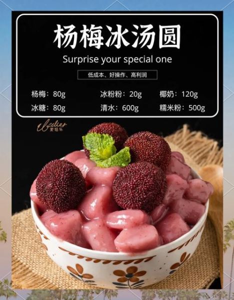 冰冻汤圆怎么煮不破_冰冻汤圆煮多久才熟-第2张图片-山城妙识 冰冻汤圆怎么煮不破_冰冻汤圆煮多久才熟-第2张图片-山城妙识