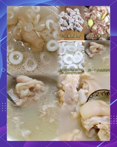 通草猪蹄汤怎么做_通草猪蹄汤下奶做法-第1张图片-山城妙识