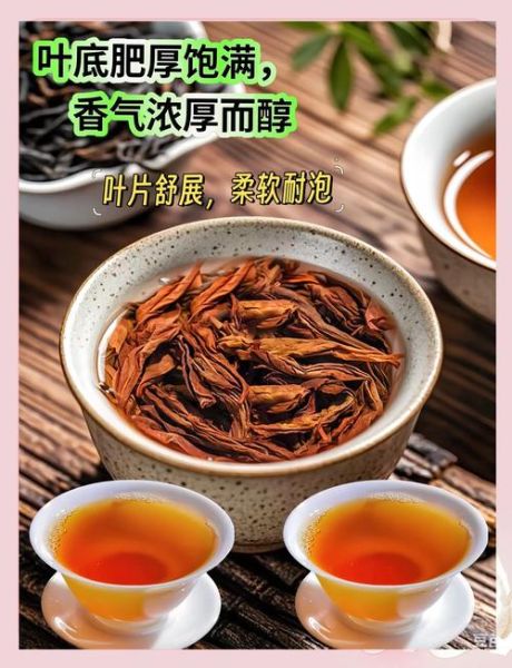 武夷肉桂茶多少钱一斤_武夷肉桂茶价格表-第2张图片-山城妙识