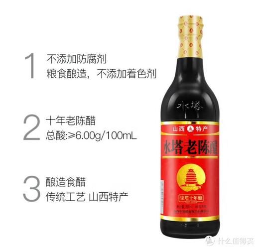 山西醋排名第一的是哪个牌子_山西老陈醋正宗品牌推荐-第2张图片-山城妙识 山西醋排名第一的是哪个牌子_山西老陈醋正宗品牌推荐-第2张图片-山城妙识