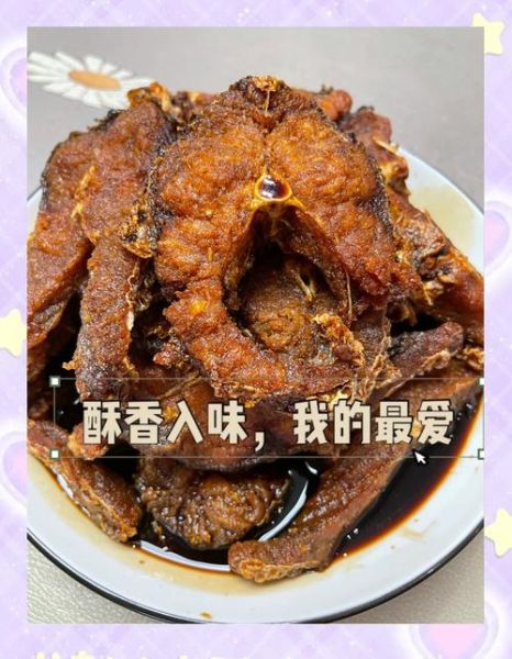 熏鱼的做法有哪些_家庭版熏鱼怎么做-第2张图片-山城妙识 熏鱼的做法有哪些_家庭版熏鱼怎么做-第2张图片-山城妙识