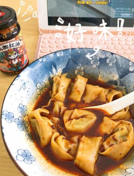 红油抄手汤料怎么调_红油抄手汤料配方-第2张图片-山城妙识