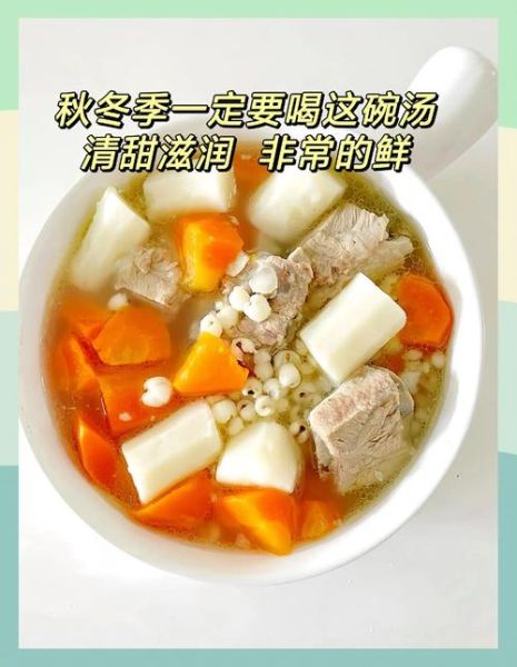 薏米排骨汤怎么做_薏米排骨汤功效与禁忌-第3张图片-山城妙识