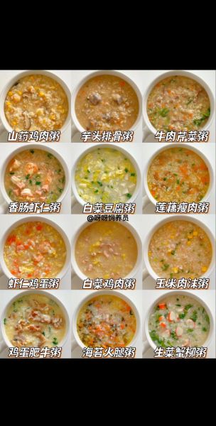 老人营养粥食谱大全_适合牙口不好的老人吃什么粥-第1张图片-山城妙识