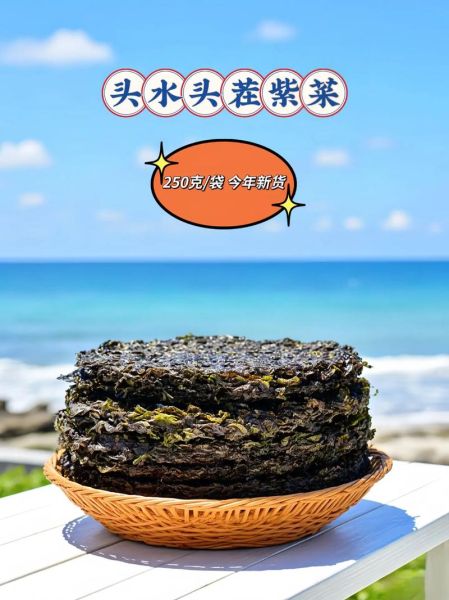 紫菜要不要洗_紫菜怎么洗才干净-第1张图片-山城妙识