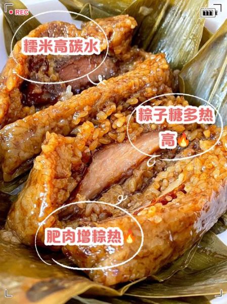 大肉粽子怎么包_大肉粽子热量高吗-第1张图片-山城妙识