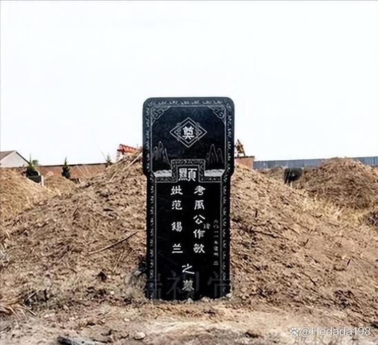 三种人不能立碑_立碑禁忌有哪些-第3张图片-山城妙识 三种人不能立碑_立碑禁忌有哪些-第3张图片-山城妙识