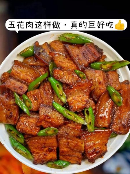 农家小炒肉怎么做才好吃_小炒肉用什么肉最香-第2张图片-山城妙识 农家小炒肉怎么做才好吃_小炒肉用什么肉最香-第2张图片-山城妙识