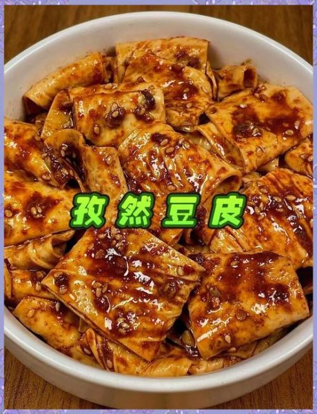 豆皮怎么炒好吃_豆皮炒什么配菜最香-第3张图片-山城妙识 豆皮怎么炒好吃_豆皮炒什么配菜最香-第3张图片-山城妙识