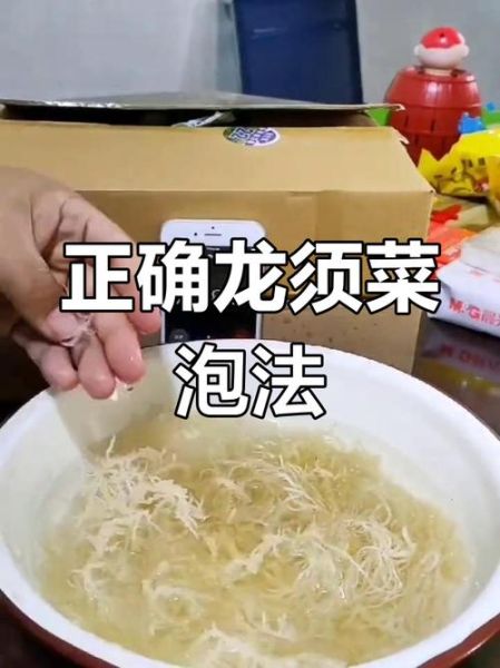 龙须菜凉拌要焯水吗_龙须菜焯水几分钟-第1张图片-山城妙识 龙须菜凉拌要焯水吗_龙须菜焯水几分钟-第1张图片-山城妙识