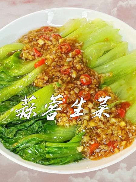 蒜蓉生菜怎么做又简单又好吃_蒜蓉生菜需要焯水吗-第1张图片-山城妙识
