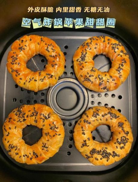 苹果甜甜圈怎么做_苹果甜甜圈烤箱温度-第3张图片-山城妙识 苹果甜甜圈怎么做_苹果甜甜圈烤箱温度-第3张图片-山城妙识