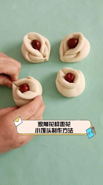 花枣馍馍的做法_花枣馍馍怎么做花样大全-第2张图片-山城妙识 花枣馍馍的做法_花枣馍馍怎么做花样大全-第2张图片-山城妙识