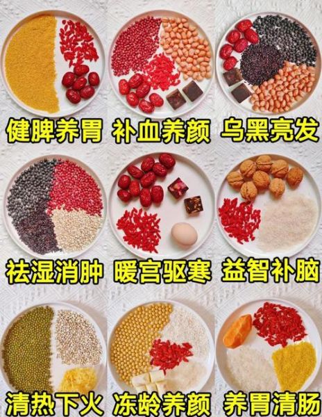 补血养颜粥什么时候吃最好_空腹还是饭后-第1张图片-山城妙识 补血养颜粥什么时候吃最好_空腹还是饭后-第1张图片-山城妙识