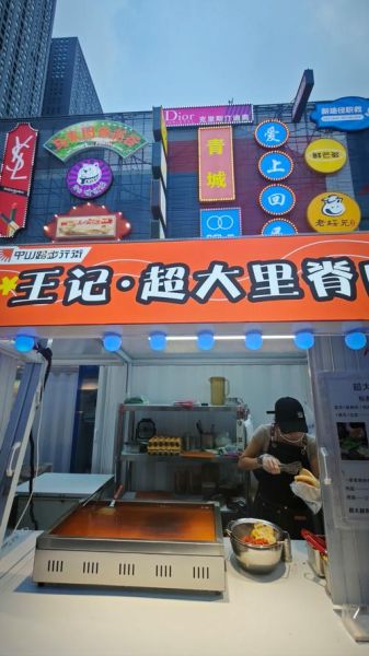 里脊肉饼加盟多少钱_里脊肉饼加盟哪家好-第3张图片-山城妙识