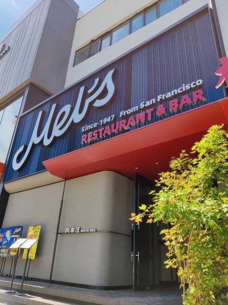 美国美食文化有哪些特色_美国传统美食有哪些-第1张图片-山城妙识