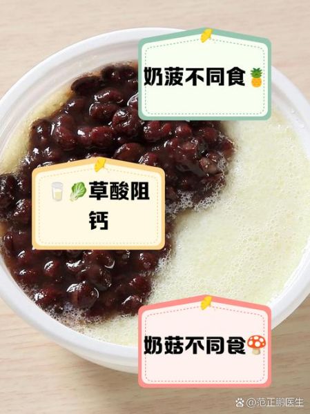 双皮奶粉的危害有哪些_孕妇能吃吗-第1张图片-山城妙识