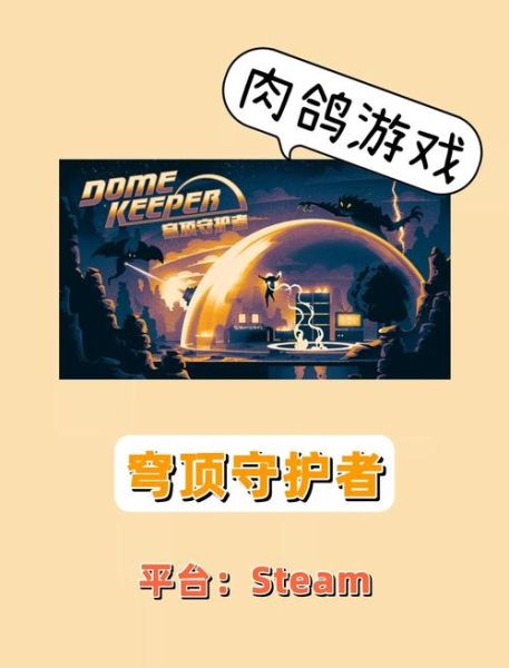 肉鸽游戏怎么玩_肉鸽游戏推荐-第3张图片-山城妙识