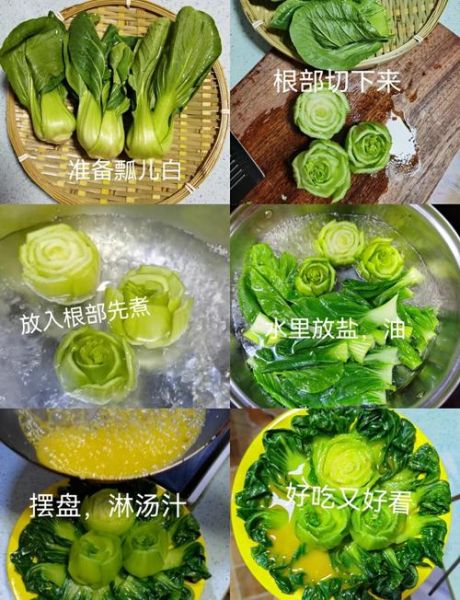 蚝油瓢儿菜怎么炒好吃_蚝油瓢儿菜焯水几分钟-第1张图片-山城妙识