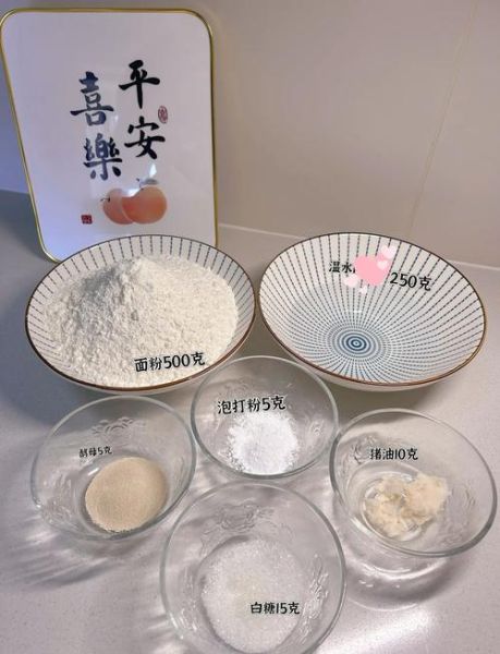 蒸包子发面怎么发_蒸包子发面窍门-第2张图片-山城妙识