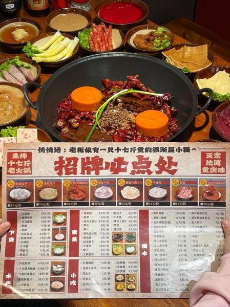 火锅菜单大全图片_火锅必点菜品有哪些-第3张图片-山城妙识