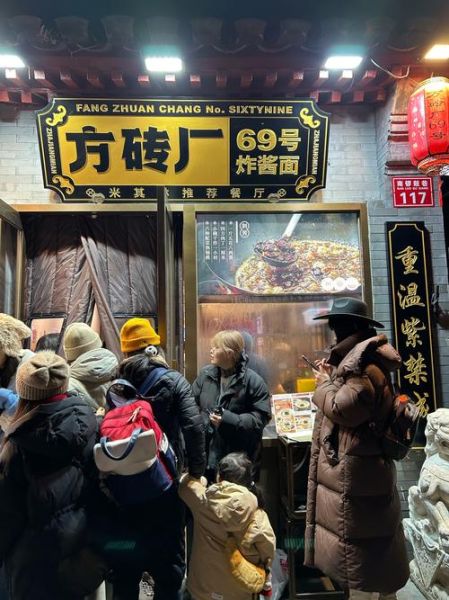 北京炸酱面用什么酱_正宗炸酱面酱怎么做-第2张图片-山城妙识 北京炸酱面用什么酱_正宗炸酱面酱怎么做-第2张图片-山城妙识