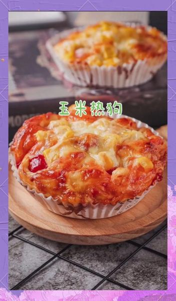 家庭自制热狗怎么做_热狗面包配方-第3张图片-山城妙识 家庭自制热狗怎么做_热狗面包配方-第3张图片-山城妙识