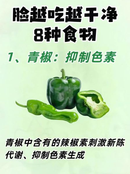 吃什么皮肤会变白变嫩_哪些食物美白嫩肤最快-第2张图片-山城妙识 吃什么皮肤会变白变嫩_哪些食物美白嫩肤最快-第2张图片-山城妙识