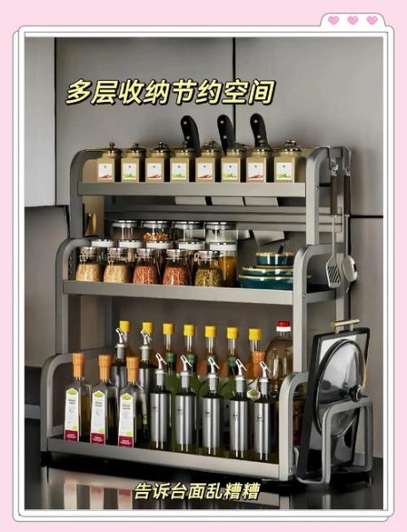 调料架怎么选_调料架什么材质好-第2张图片-山城妙识