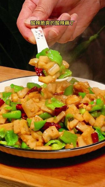 酸辣藕丁怎么做_正宗做法步骤详解-第1张图片-山城妙识