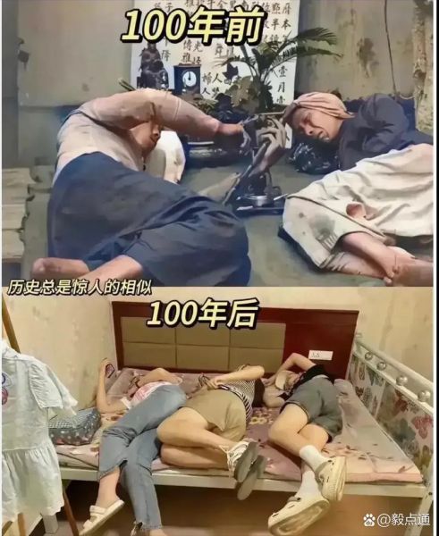 鸦片是什么_鸦片会上瘾吗-第1张图片-山城妙识 鸦片是什么_鸦片会上瘾吗-第1张图片-山城妙识