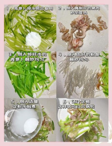 绿皮萝卜怎么做好吃_绿皮萝卜的做法大全-第1张图片-山城妙识 绿皮萝卜怎么做好吃_绿皮萝卜的做法大全-第1张图片-山城妙识