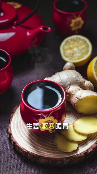 驱寒汤用老姜还是生姜_哪个效果更好-第2张图片-山城妙识