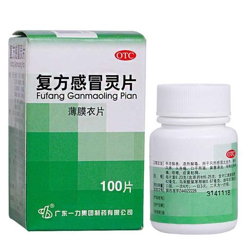 伤风感冒吃什么药好得快_感冒鼻塞喉咙痛吃什么药-第3张图片-山城妙识