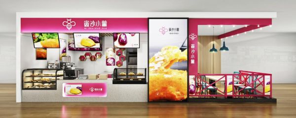 烤红薯加盟店多少钱_烤红薯加盟店利润怎么样-第3张图片-山城妙识 烤红薯加盟店多少钱_烤红薯加盟店利润怎么样-第3张图片-山城妙识