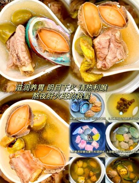 鲍鱼汤怎么清洗_鲍鱼汤的做法步骤-第3张图片-山城妙识