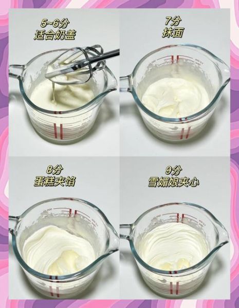 自制淡奶油能直接吃吗_淡奶油怎么保存-第1张图片-山城妙识 自制淡奶油能直接吃吗_淡奶油怎么保存-第1张图片-山城妙识