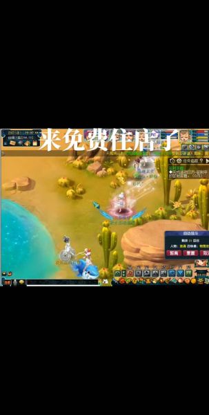 天下美食梦幻西游_如何边玩边吃-第2张图片-山城妙识