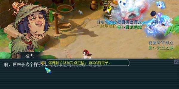 天下美食梦幻西游_如何边玩边吃-第1张图片-山城妙识