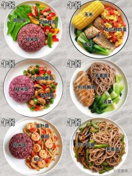 晚餐清淡食谱大全_如何搭配更健康-第2张图片-山城妙识