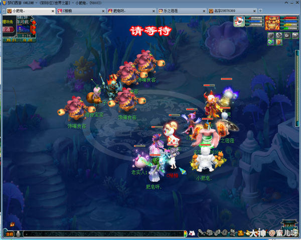 天下美食梦幻西游_如何边玩边吃-第3张图片-山城妙识